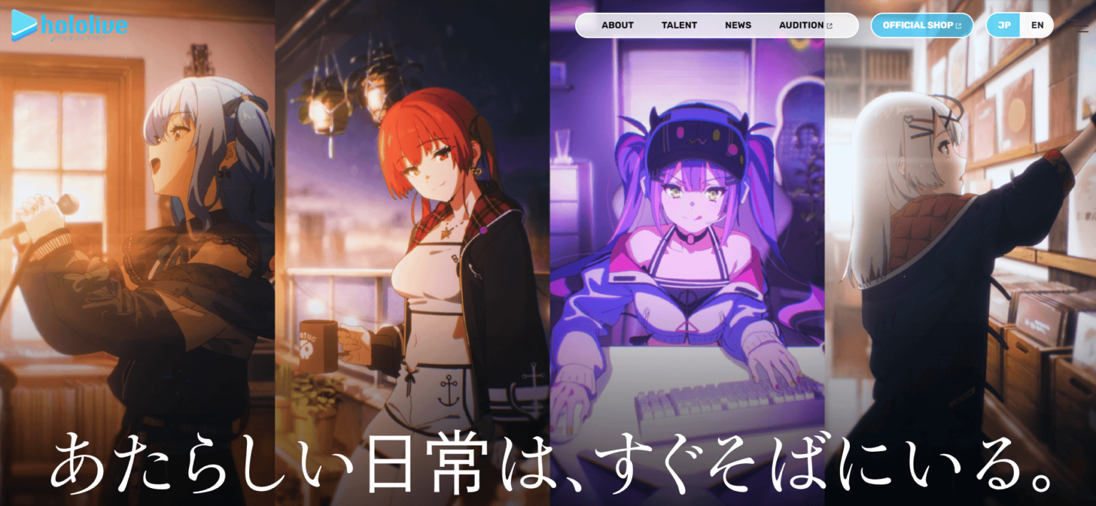 【まとめ】VTuber事務所オススメランキング｜大手から中堅まで一覧で紹介！ | VTuberオーディション情報局