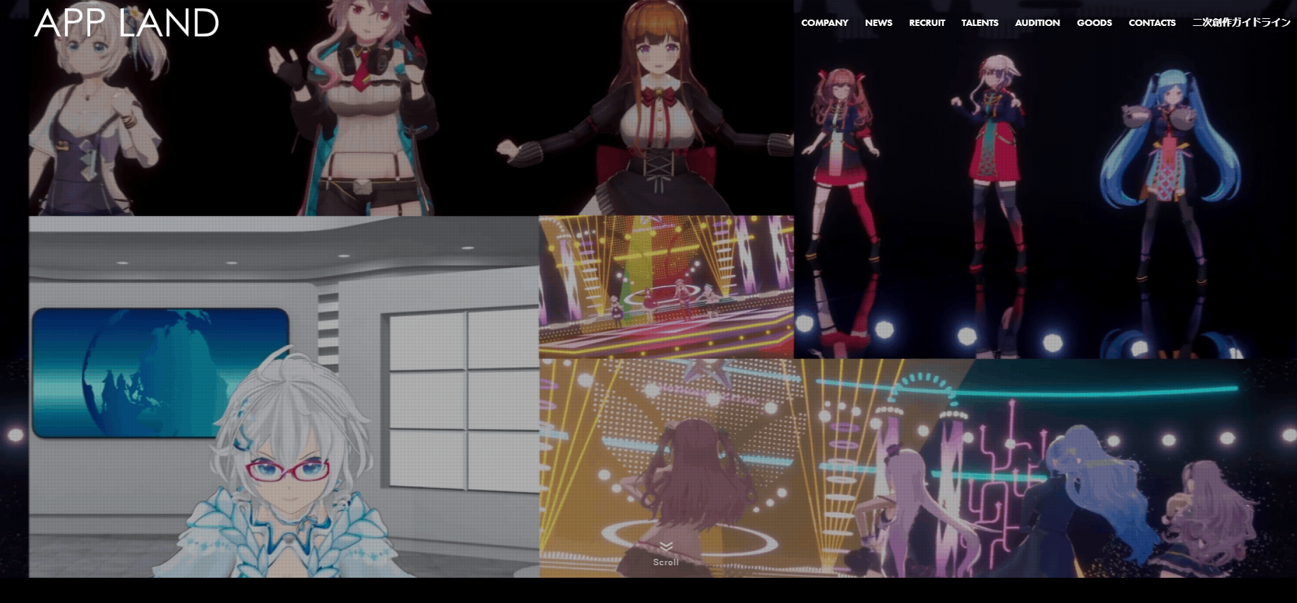 【まとめ】VTuber事務所オススメランキング｜大手から中堅まで一覧で紹介！ | VTuberオーディション情報局