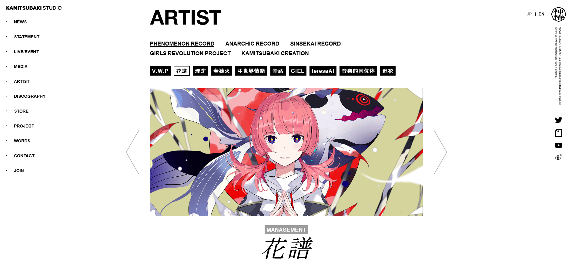 VSingerとは｜人気ランキングやVTuberとの違い、なり方など分かりやすく解説 | VTuberオーディション情報局