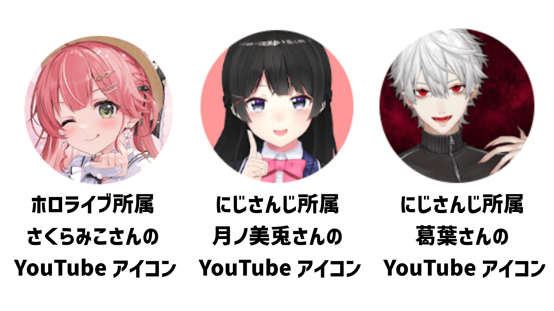 VTuberの配信方法とは｜YouTube・アプリでのやり方や必要なもの、手順を解説 | VTuberオーディション情報局