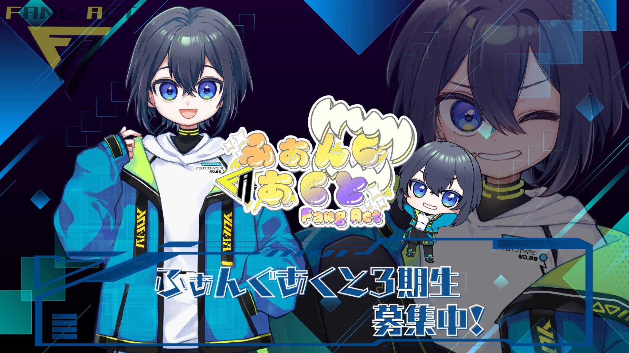 VTuberオーディション情報局 | Vtuber オーディション情報局は、Vtuberになるには？と思うすべて人のためのVtuber ...